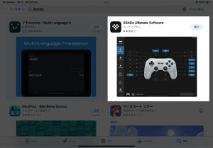 8Bitdo Microレビュー｜iPadの左手デバイスとして最高【Procreate・クリスタでのイラスト・お絵描きが快適】 - ZRデザインラボ