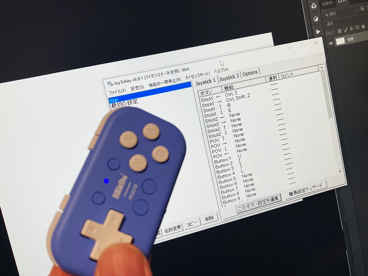 8Bitdo Microレビュー｜iPadの左手デバイスとして最高【Procreate・クリスタでのイラスト・お絵描きが快適】 - ZRデザインラボ